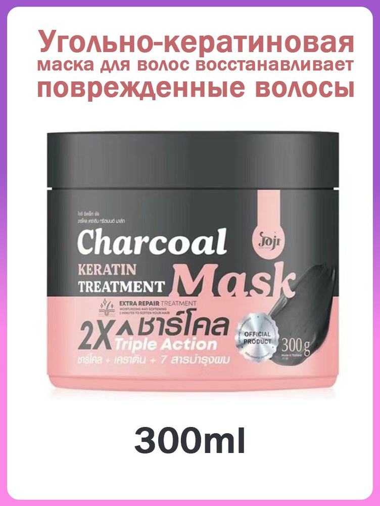 JOJI Бальзам для волос, 300 мл купить на OZON по низкой цене (3393677272)