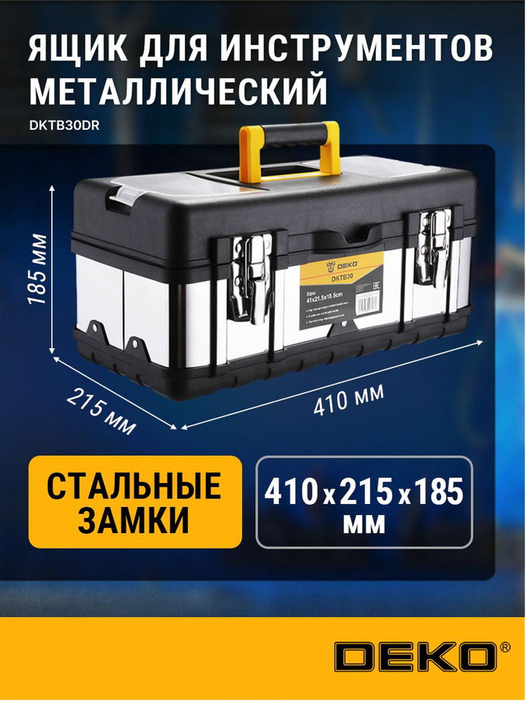 DEKO купить товары из официального сайта каталога на OZON, интернет ...