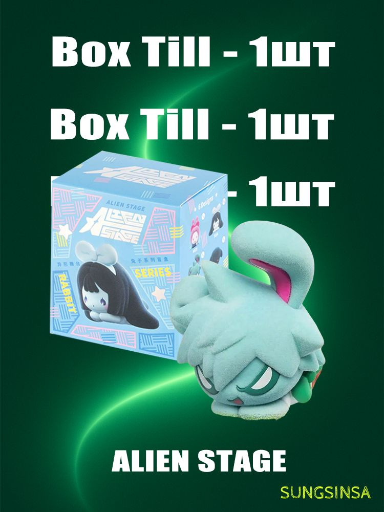 ALIEN STAGE Фигурка / Rabbit Series Blind Box-1/8cm купить на OZON по ...