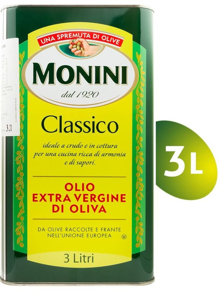 Масло оливковое Monini Classico Extra Virgin ж/б, 3л купить на OZON по ...