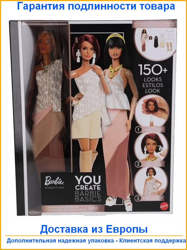 Кукла BARBIE SIGNATURE You Create Barbie Basics Neutral Kit 001 Барби ...