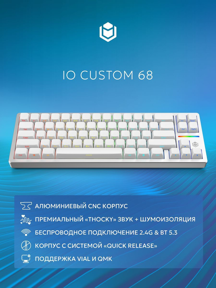 IO by Red Square Custom 68 G3ms Zircon Проводная механическая игровая ...