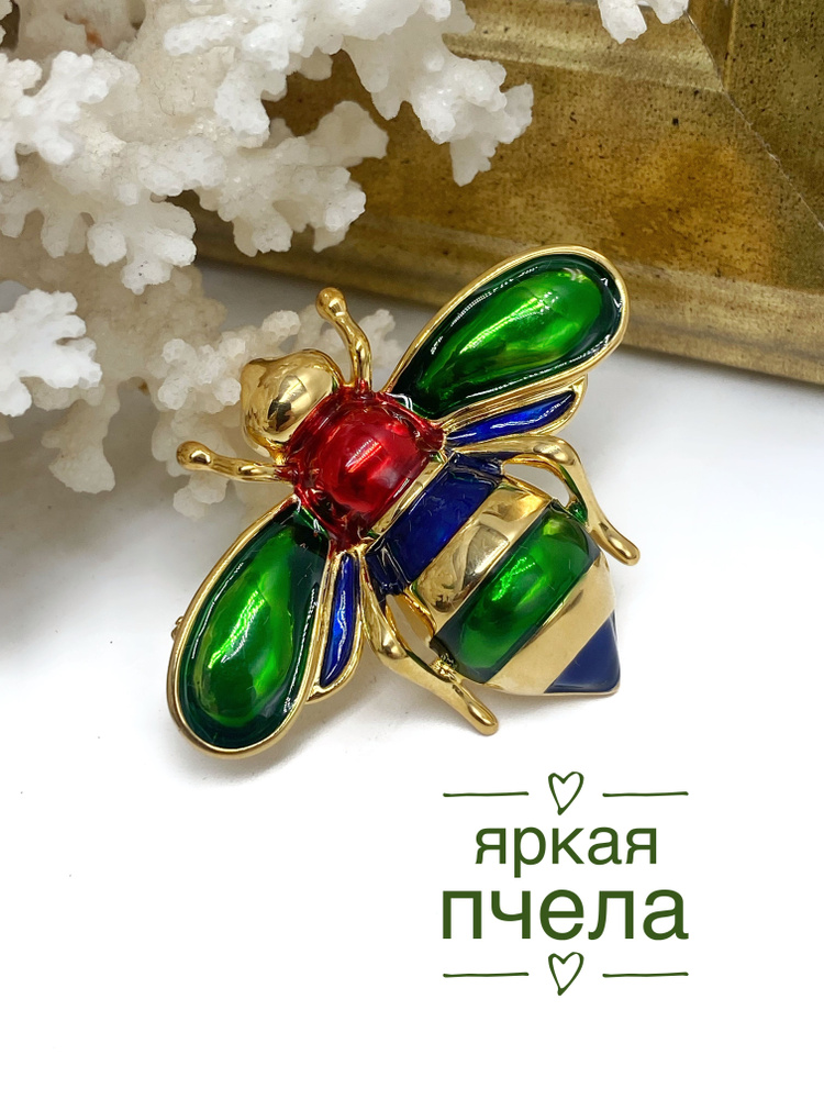 Брошь женская "Пчела" золотистая с ювелирным цветным лаком ( в ...