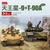 Сборная модель танка Amusing Hobby Т-90А и Уран-9 35A053, масштаб 1/35 ...