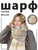 Шарф косынка weibo купить на OZON по низкой цене (3273151311)