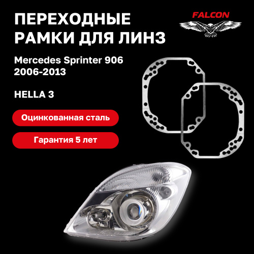 Hella купить на OZON по низкой цене