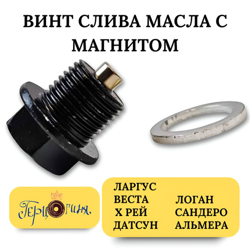 Запчасти для легковых автомобилей купить на OZON по низкой цене