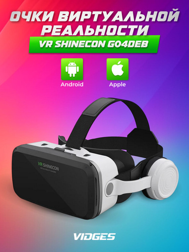 VR SHINECON купить на OZON по низкой цене