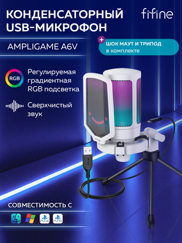 Fifine A8 микрофон купить на OZON по низкой цене