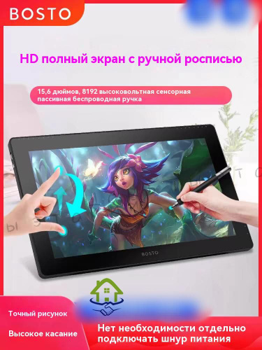 4 отзыв на Графический планшет BT-16HD, формат A4, черный матовый от ...