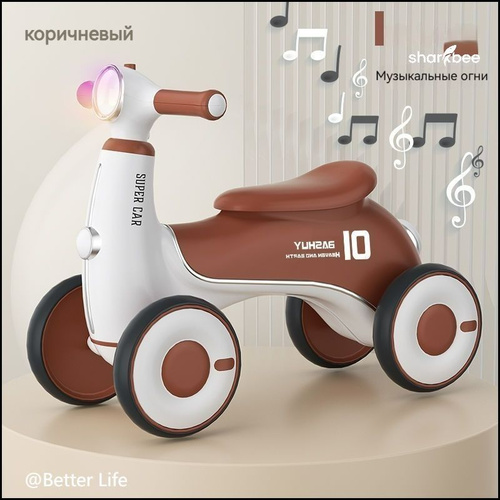 Детские товары от Sharkbee – каталог интернет-магазина Sharkbee на Ozon