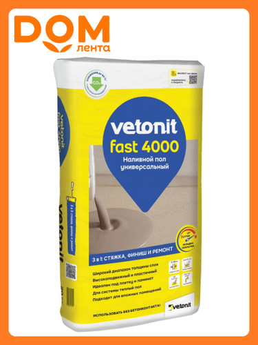 Vetonit купить на OZON по низкой цене