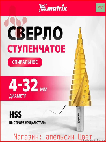 Каталог Большой Выбор – интернет-магазин Большой Выбор на OZON