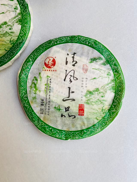 2012yr Yunnan Xiaguan tea Factory Qingfeng Shangpin Pu'er Sheng/Raw Tea ...