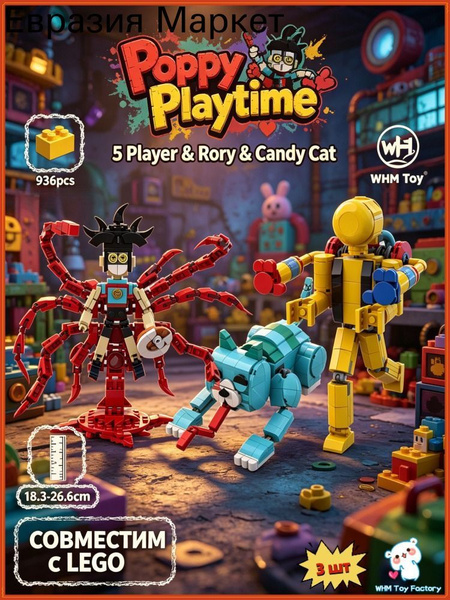 Конструктор Poppy Playtime 5, набор из 3 персонажей Player, Rory и ...