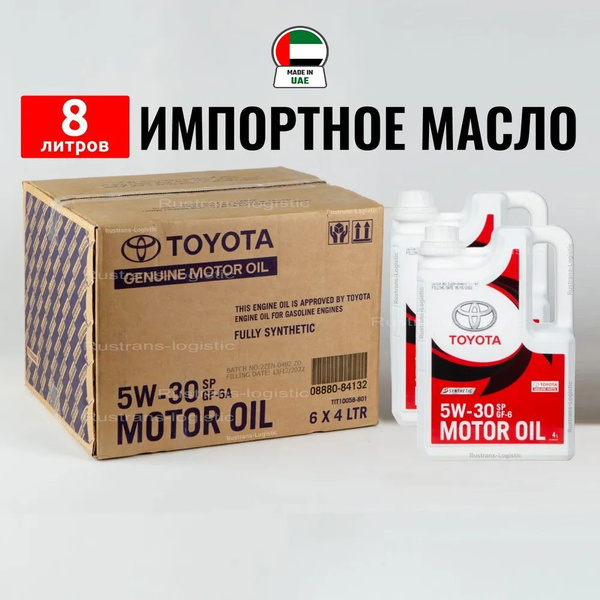 Масло моторное Toyota (Дубай) SP 5W-30 Синтетическое 8 л 08880-10705 ...