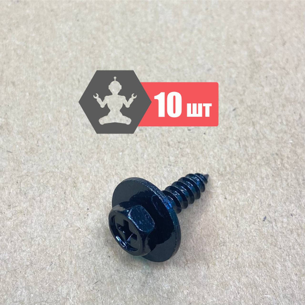 Метиз крепежный автомобильный ArfaCar, 10 шт. купить c доставкой на ...