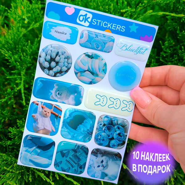 OKSTICKERS Наклейки купить на OZON по низкой цене (1615920815)