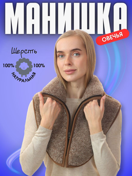 Манишка ALLWOOL Манишка-воротник купить на OZON по низкой цене (1629517882)