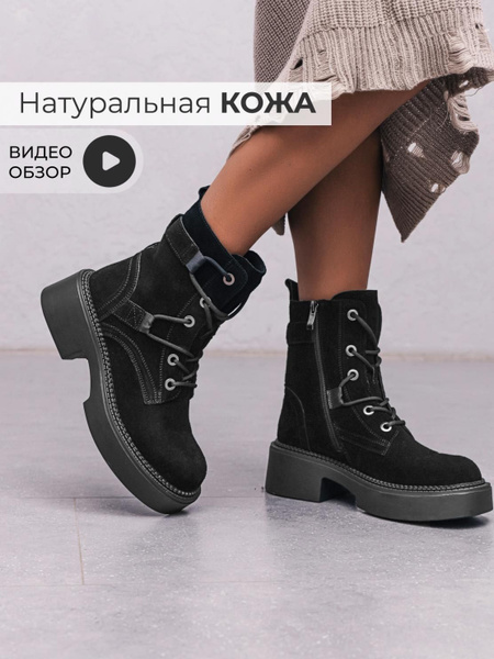 Ботинки Женский Obba черный, размер 39 Демисезон F Молния Платформа купить c доставкой на OZON ...