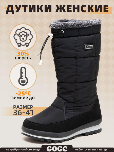 Дутики Женский GOGC черный Капрон, Мех искусственный Зима Молния Россия Бахрома Без каблука ...