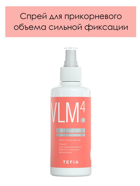 Tefia. Спрей для прикорневого объема сильной фиксации root lifting spray STYLE.UP 250 мл купить ...