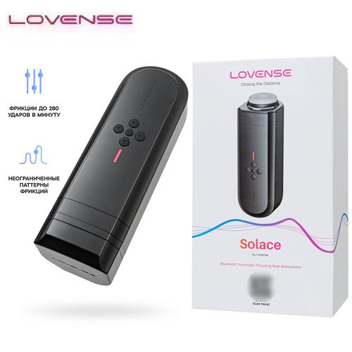 LOVENSE Мастурбатор нереалистичный Solace, TPE, черный, 24 см купить на OZON по низкой цене ...