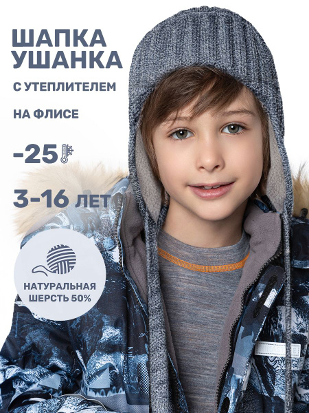 Шапка бини NIKASTYLE купить на OZON по низкой цене (1589960057)