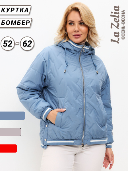 Куртка Женский La Zelia серо-голубой стойка Полиэстер, размер 52 Длинный Демисезон укороченный ...