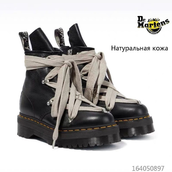 Туфли Мужской, Женский Dr. Martens Натуральная кожа, размер 34 Каблук + платформа броги Англия ...