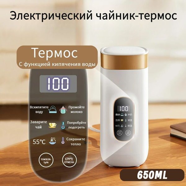 MODONG Электрический чайник JP105 bai304, белый купить на OZON по низкой цене (1753683627)