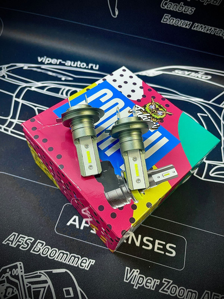 Лампа автомобильная OEM 12 В, 2 шт. COMFY-H7-150 купить c доставкой на OZON по низкой цене ...