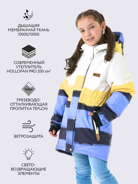 Куртка Девочки OLDOS Капюшон, Карманы сиреневый, черный капюшон Полиэстер, размер 134 Длинный ...