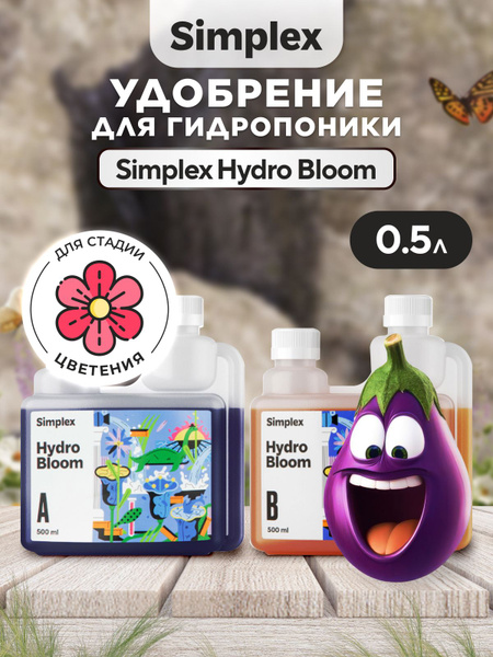 Удобрение, Simplex Hydro Bloom A+B, (комплект 2шт. по 0.5л), для гидропоники купить на OZON по ...