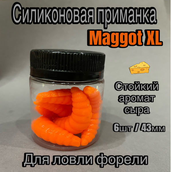 Силиконовая приманка на форель Maggot XL купить c доставкой на OZON по ...