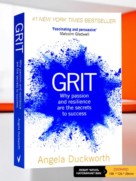 Самосовершенствование : Grit TED Angela Duckworth купить на OZON по ...