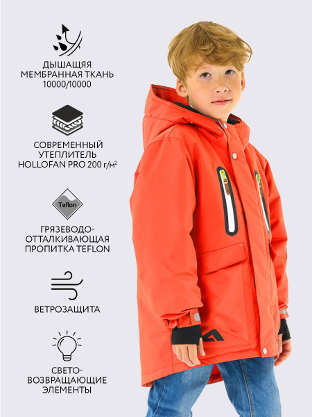 Куртка Мальчики OLDOS Кнопки, Светоотражающие элементы красный капюшон Полиэстер, размер 128 ...