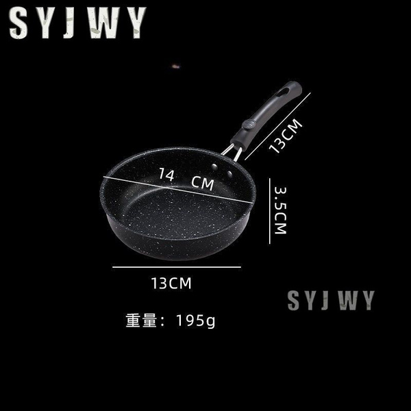 SYJWY Сковорода , 14 см, без крышки купить на OZON по низкой цене (1896148598)