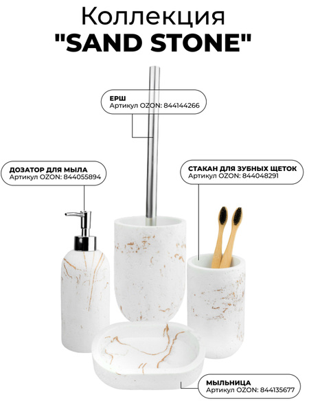 Ершик для унитаза Proffi Home, белый, бронза, 1 шт купить c доставкой на OZON по низкой цене ...