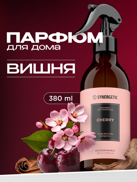 Парфюм для дома SYNERGETIC SELECTED CHERRY, 380 мл купить на OZON по низкой цене (1730051312)