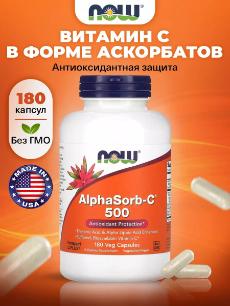 NOW AlphaSorb-C 500, Антиоксидант, Витамин С с биофлавоноидами ...