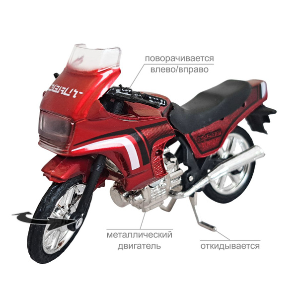 Коллекционная модель мотоцикла Suzuki GX500, масштаб 1:24 купить на ...