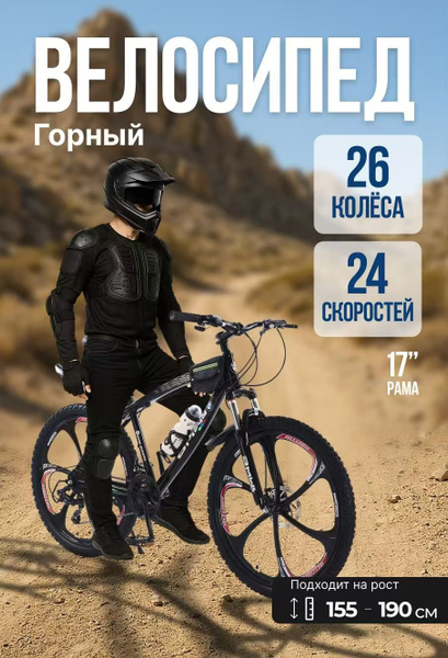 BMW Велосипед Гибрид, Городской, bike купить на OZON по низкой цене (3168685212)