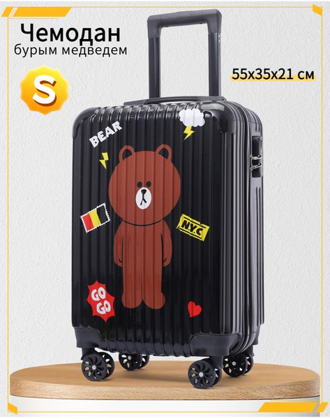 Чемодан ABS пластик 55 см купить на OZON по низкой цене (2725503717)