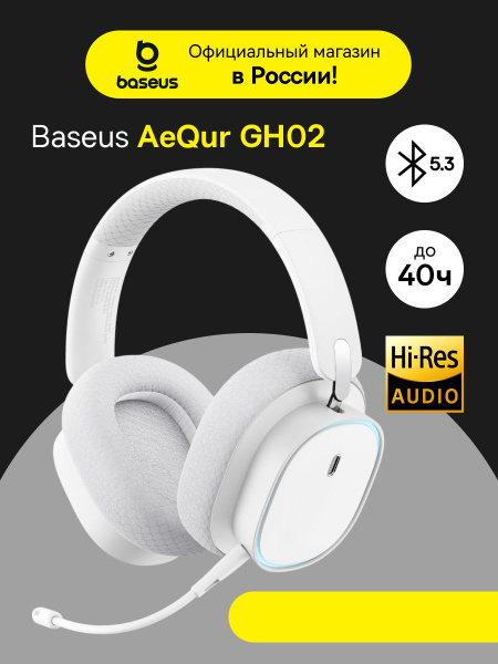 Полноразмерные Полноразмерные Baseus AeQur GH02 Беспроводное 32 ...