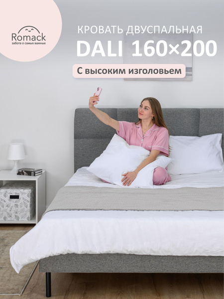Romack Двуспальная кровать,, 160х200 см купить на OZON по низкой цене ...