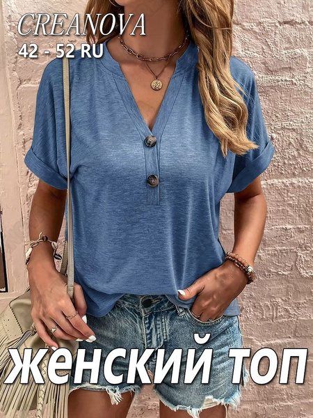 Футболка Женский CREANOVA синий Короткий, размер 52 Хлопок Однотонный Повседневный Китай купить ...
