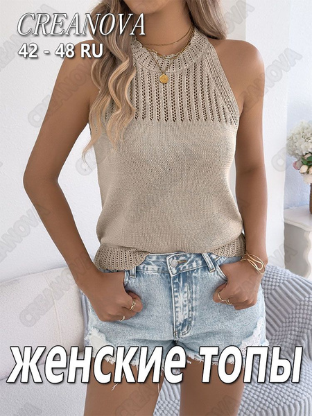 Топ Женский CREANOVA абрикосовый, размер 48 Хлопок Без рукавов Повседневный Китай Однотонный ...