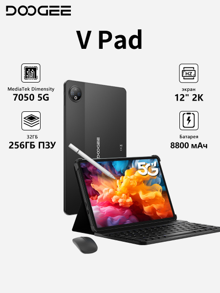 Doogee Планшет V Pad 12" IPS 2000x1200, 256 МБ / 256 ГБ 8800 черный ...