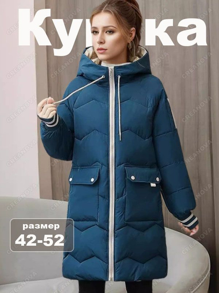 Куртка Женский CREANOVA Кнопки, Капюшон васильковый V-образный Полиэфирное волокно, размер 54 ...